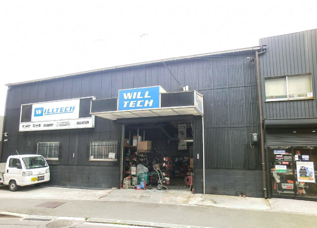 株式会社ウィルテックサービス ｜取扱店｜プラウ PLOW