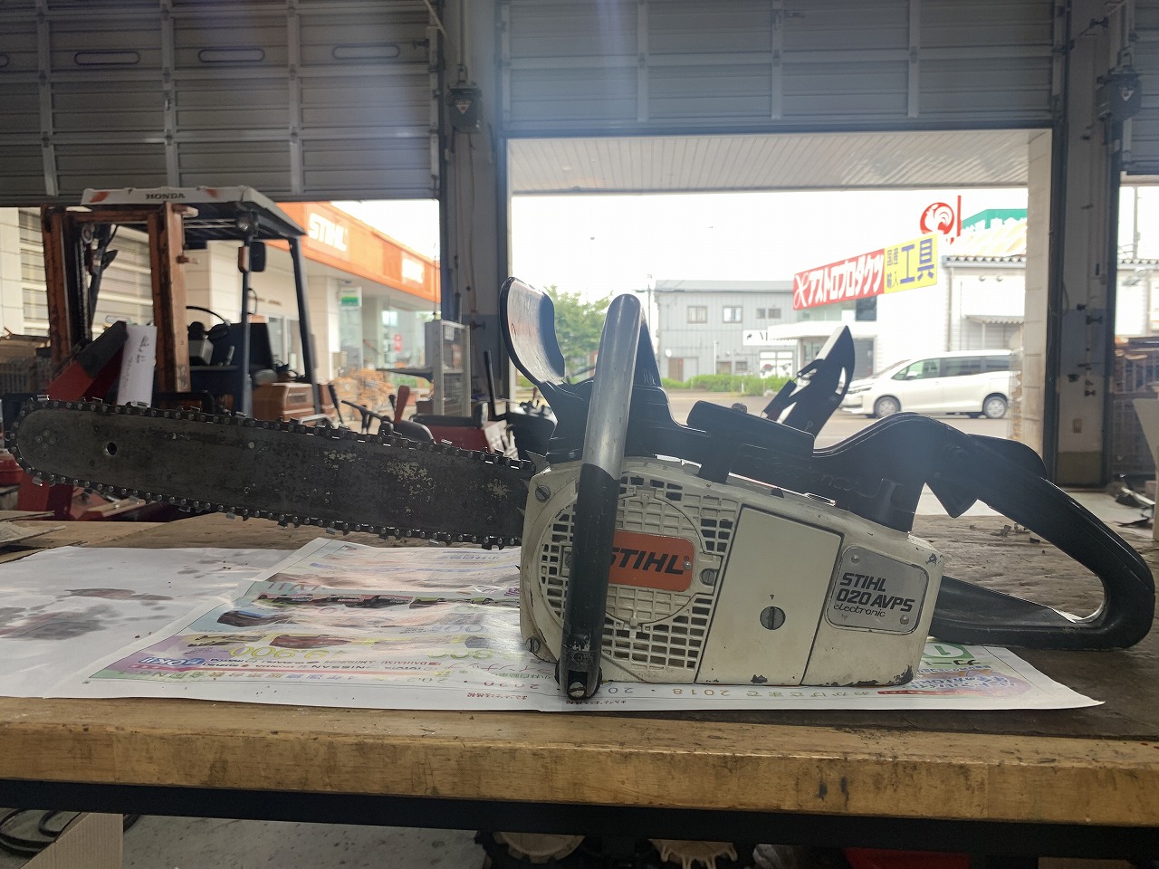 STIHL 020AV チェンアジャスティングスクリューがUSAから届きました。 ｜修理ブログ｜プラウ PLOW