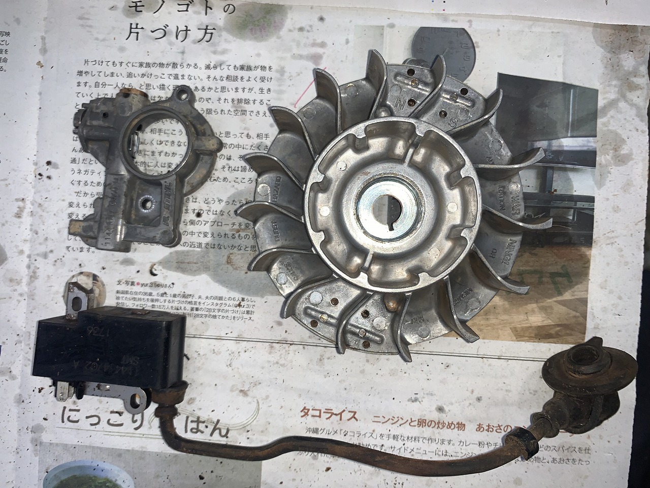 STIHL MS661C-M 分解 機体清掃 ｜修理ブログ｜プラウ PLOW