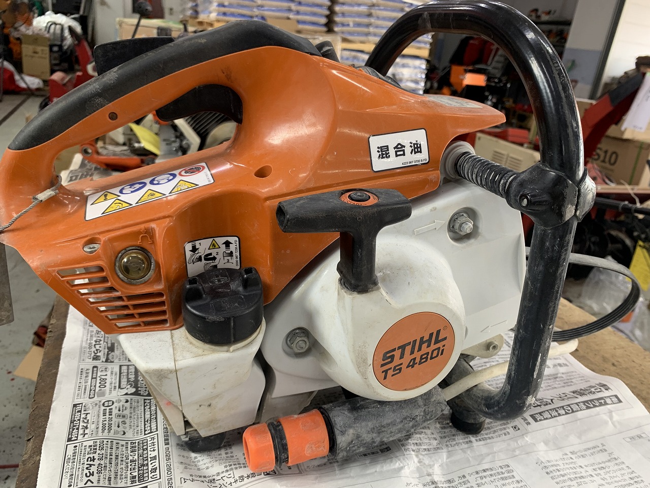 STIHL TS480i エンジン分解 ｜修理ブログ｜プラウ PLOW