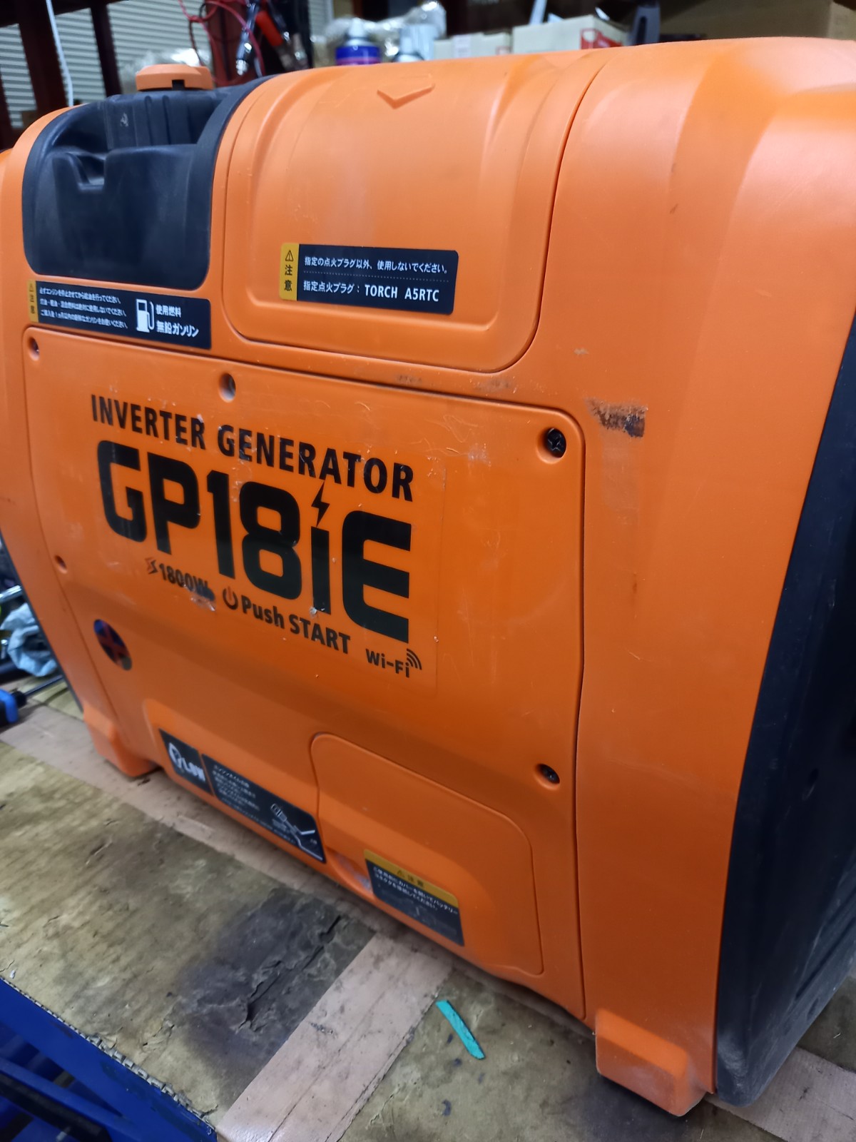 GP18IE リコイルロープ切れ ｜修理ブログ｜プラウ PLOW