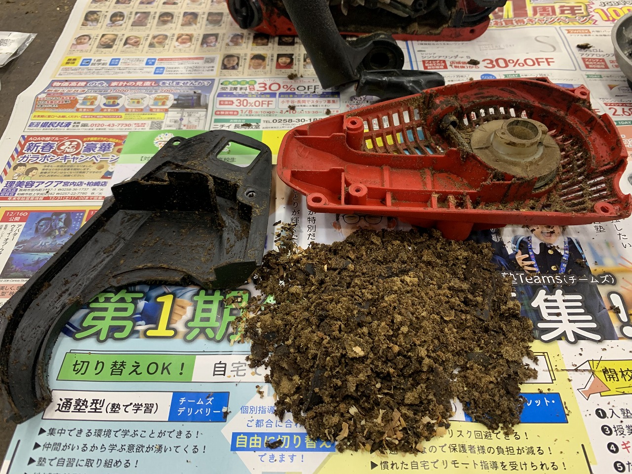 ゼノア G2501 機体清掃、キャブレター分解清掃 ｜修理ブログ｜プラウ PLOW