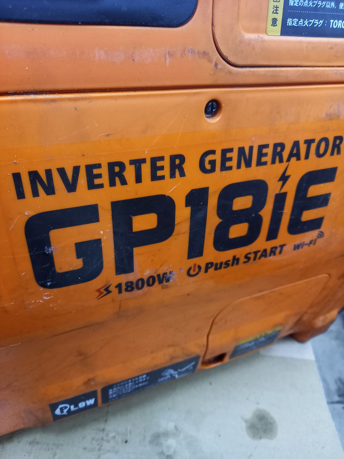 PLOW製 GP18IE 過負荷ランプ点灯で止まる ｜修理ブログ｜プラウ PLOW