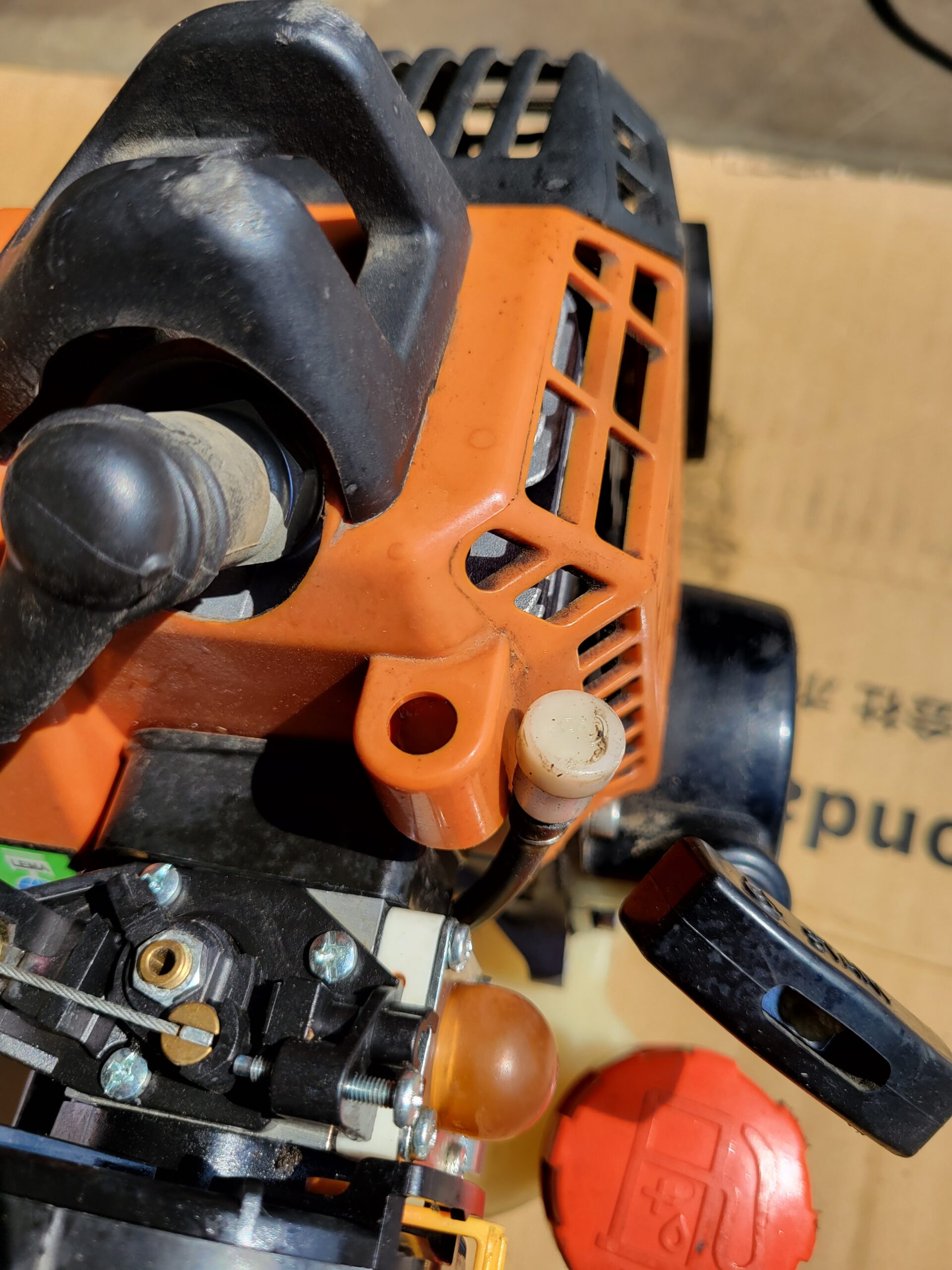 共立 2355G 刈払機 ｜修理ブログ｜プラウ PLOW