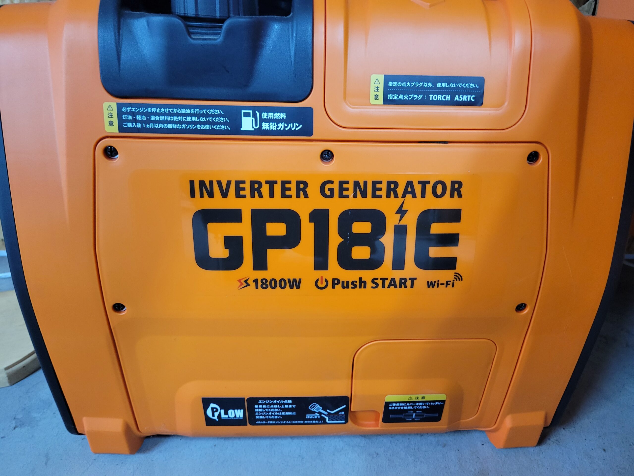PLOW 発電機 GP18iE ｜修理ブログ｜プラウ PLOW