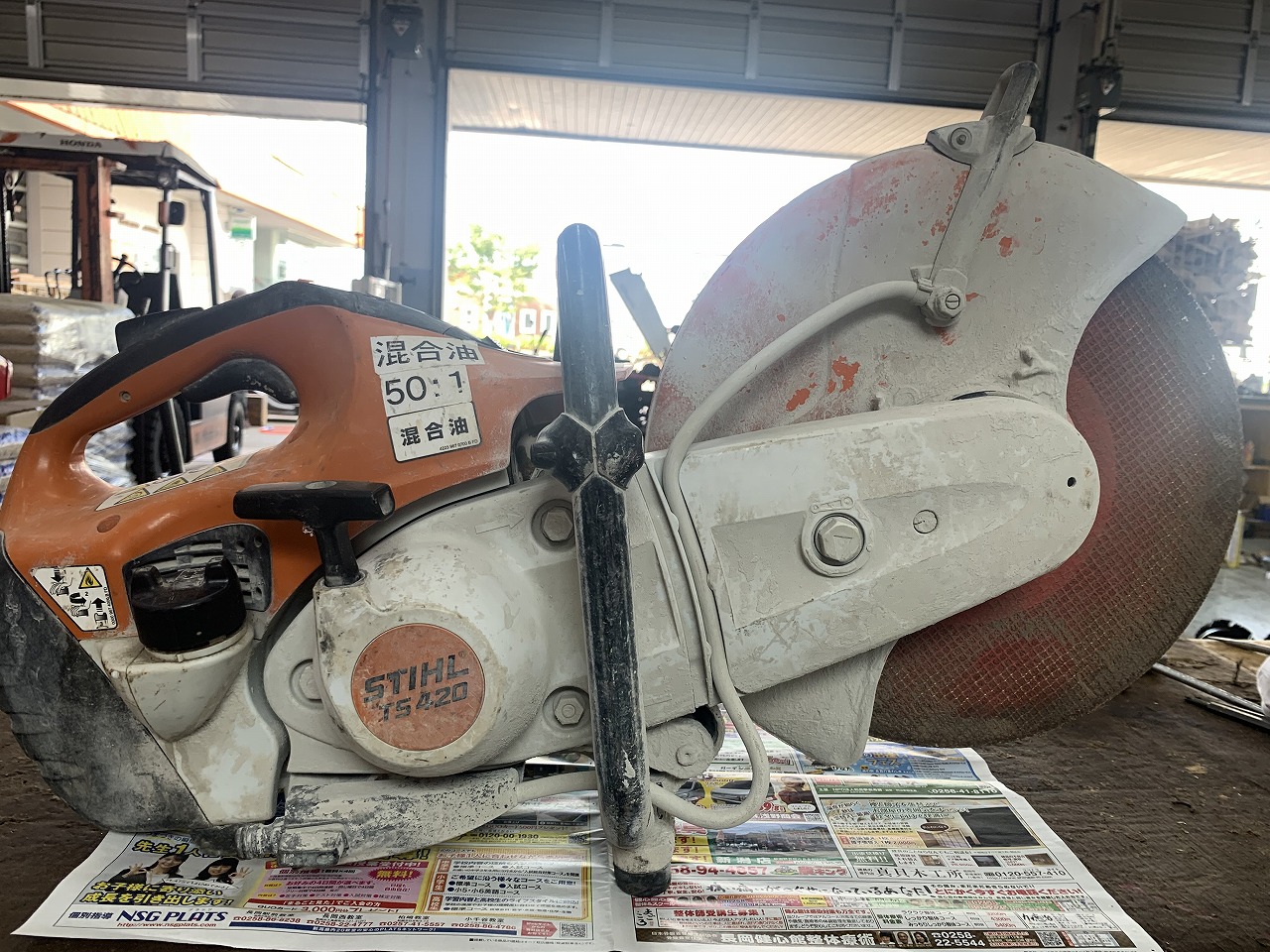 STIHL TS420 エンジンかからない故障診断 ｜修理ブログ｜プラウ PLOW
