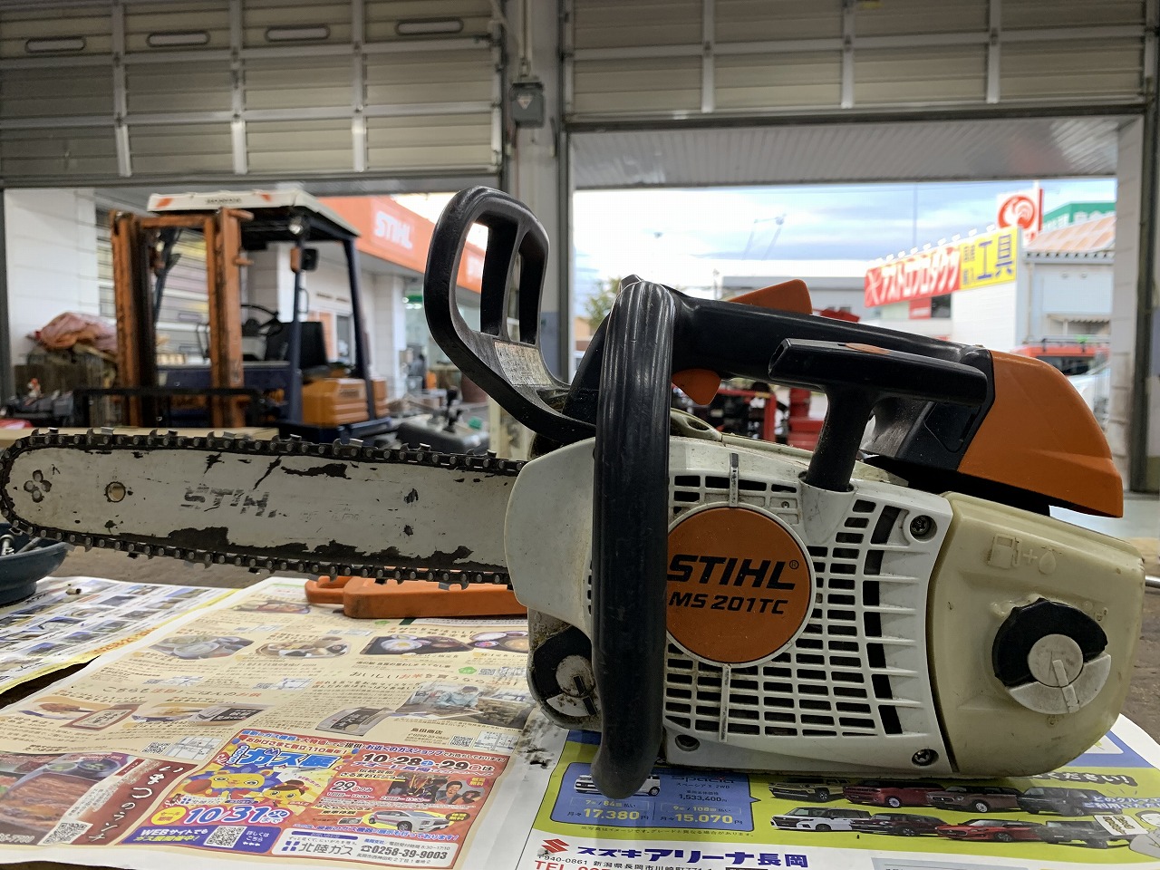 STIHL MS201TC-M アイドリング回転数でソーチェーンが回りっぱなしになる。 ｜修理ブログ｜プラウ PLOW