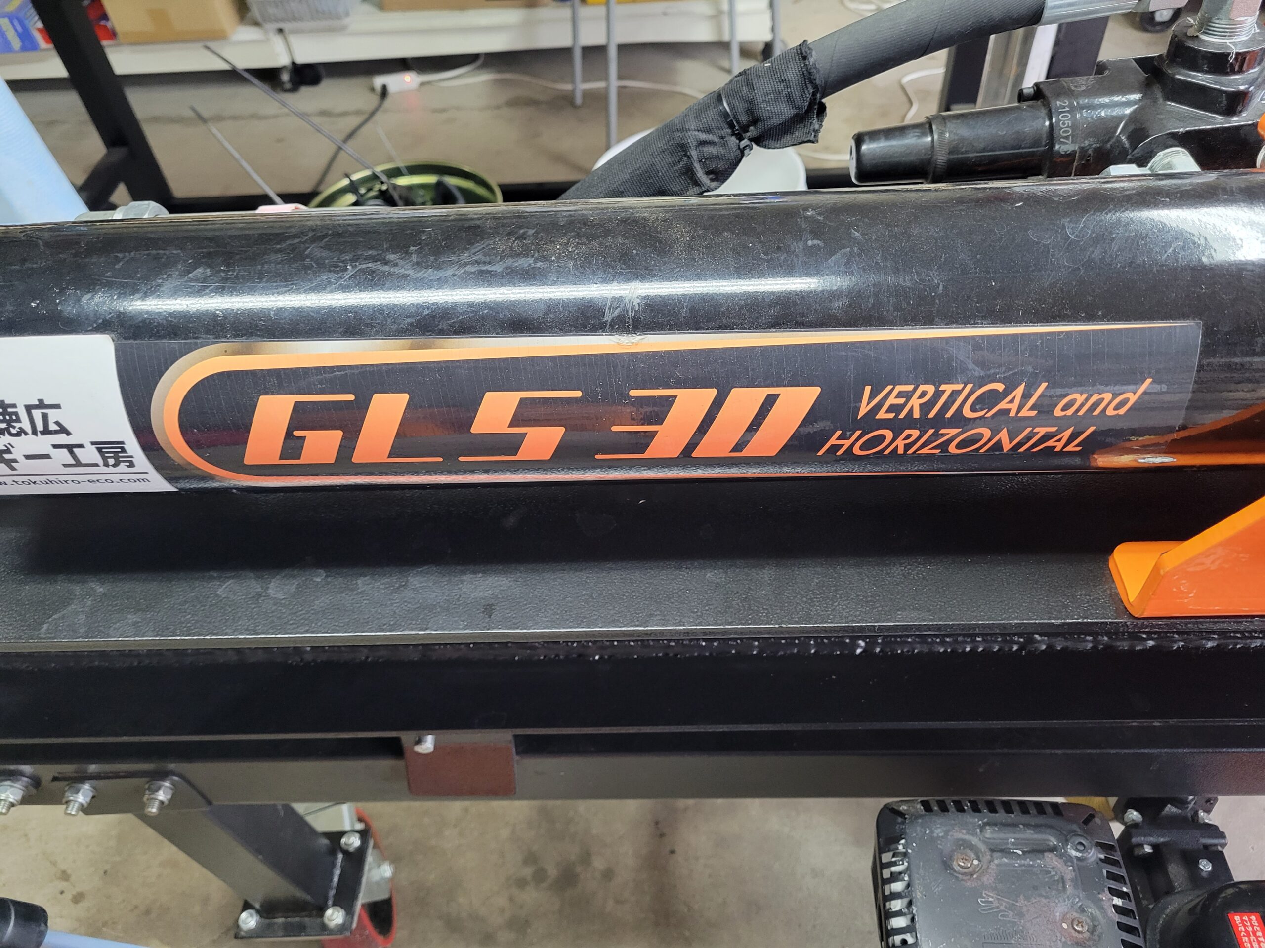 PLOW 薪割り機 GLS30 ｜修理ブログ｜プラウ PLOW