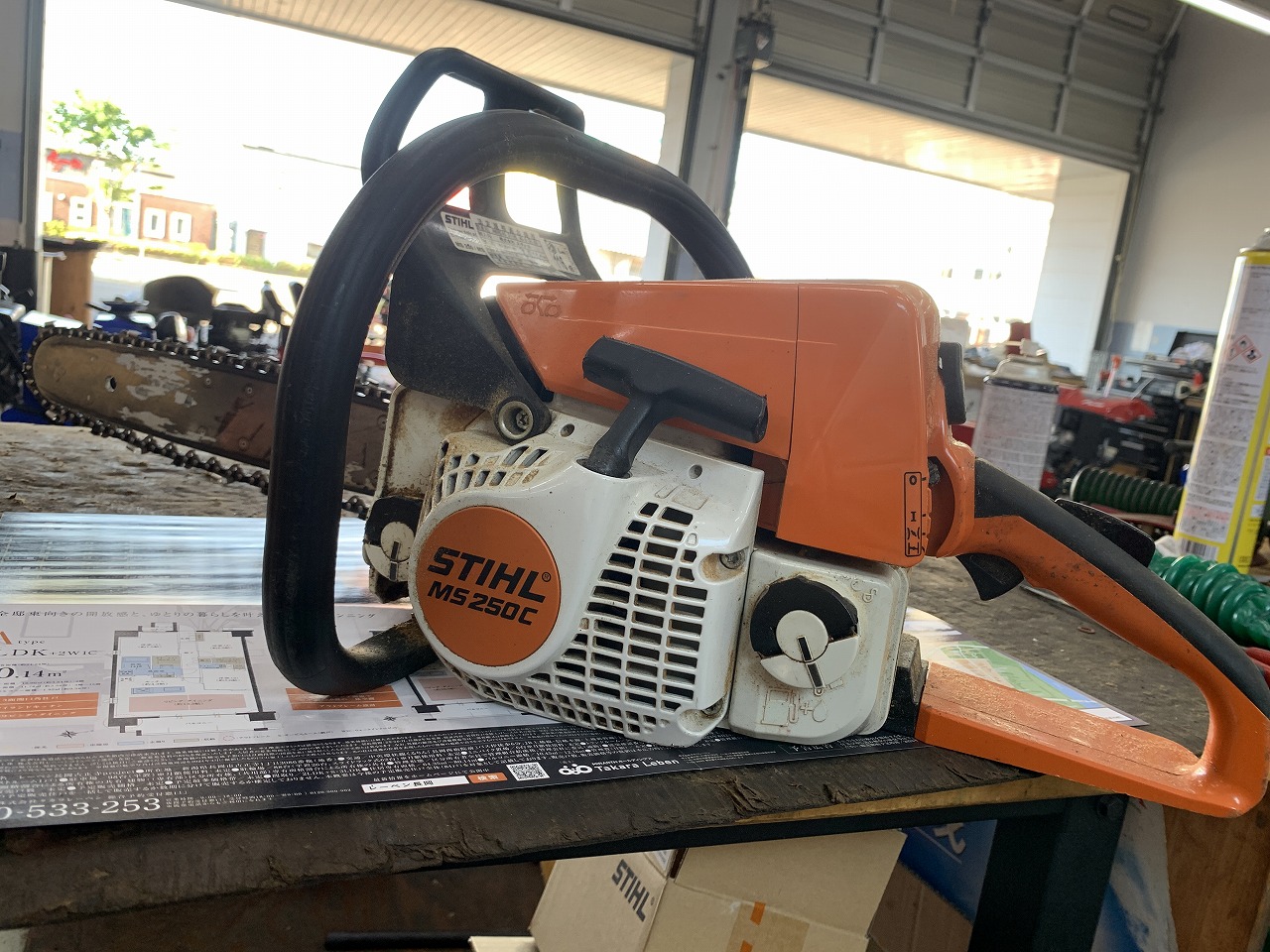 STIHL MS250C-BE 点検パック ｜修理ブログ｜プラウ PLOW