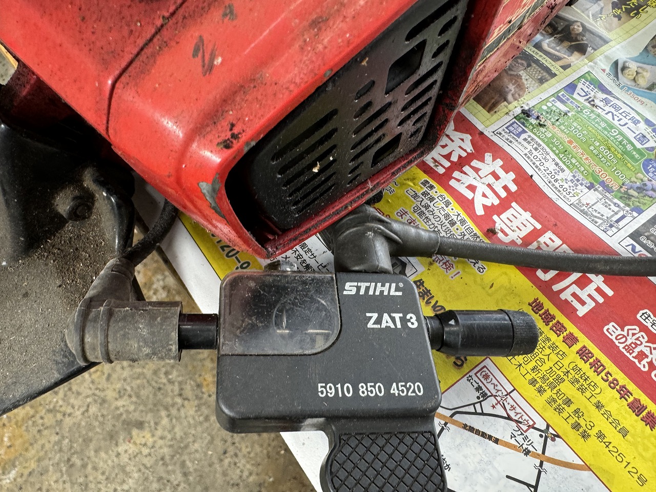 新ダイワE406AVエンジンかからない、東京都から送られてきました。 ｜修理ブログ｜プラウ PLOW