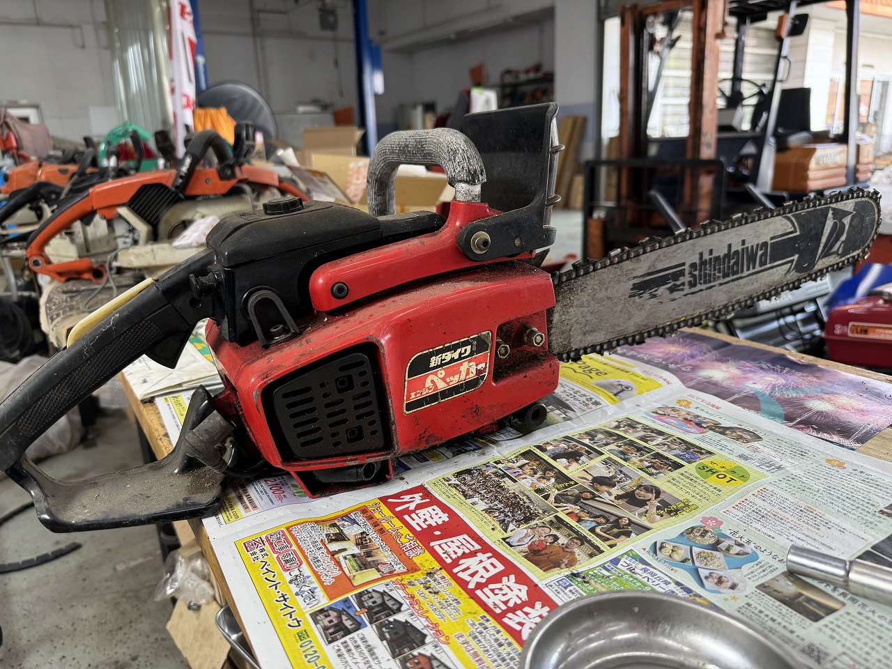 新ダイワE406AVエンジンかからない、東京都から送られてきました。 ｜修理ブログ｜プラウ PLOW