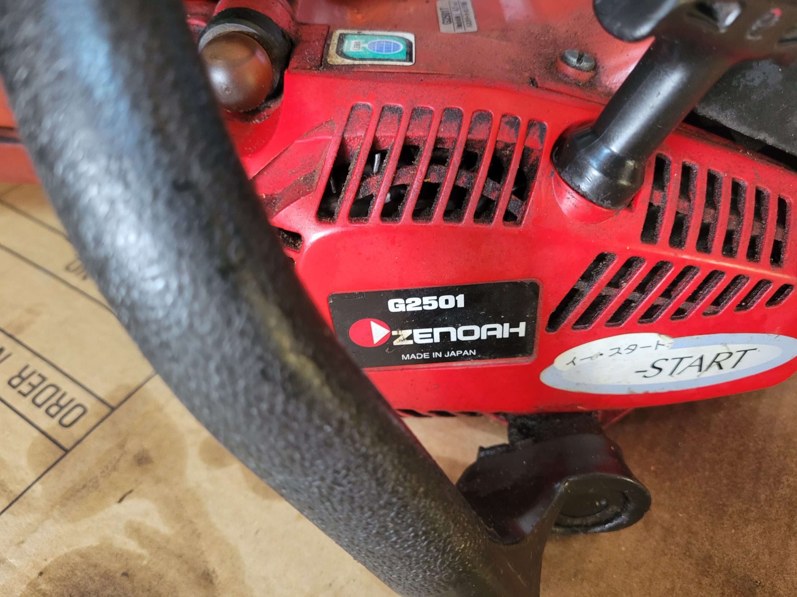 ZENOAH G2501 ｜修理ブログ｜プラウ PLOW