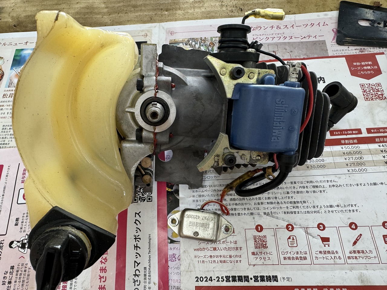 新ダイワE406AV 始動確認まで完了 ｜修理ブログ｜プラウ PLOW