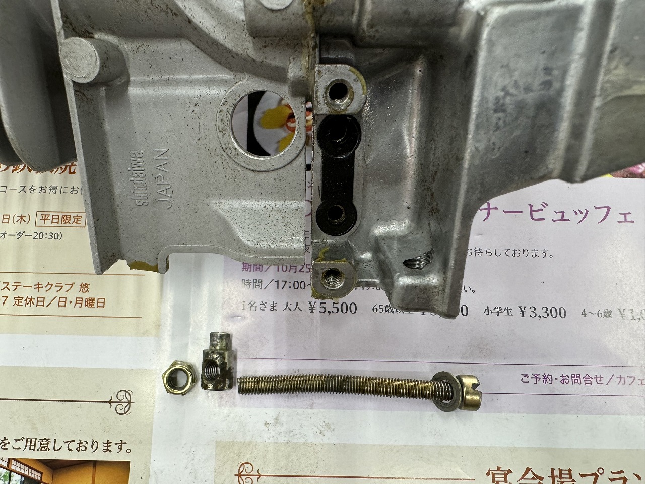 新ダイワE406AVエンジン分解 ｜修理ブログ｜プラウ PLOW