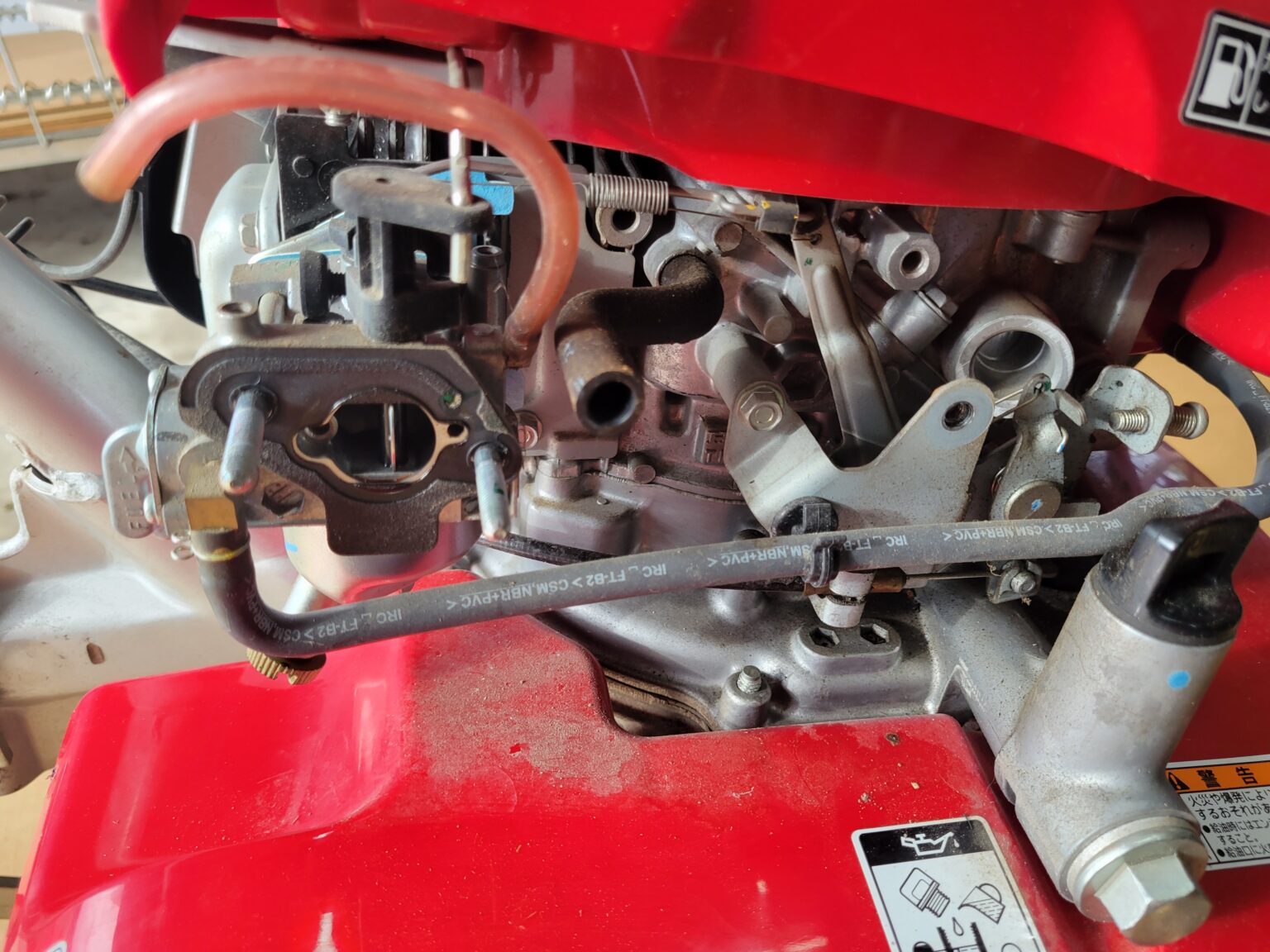 HONDA こまめ F220 ｜修理ブログ｜プラウ PLOW