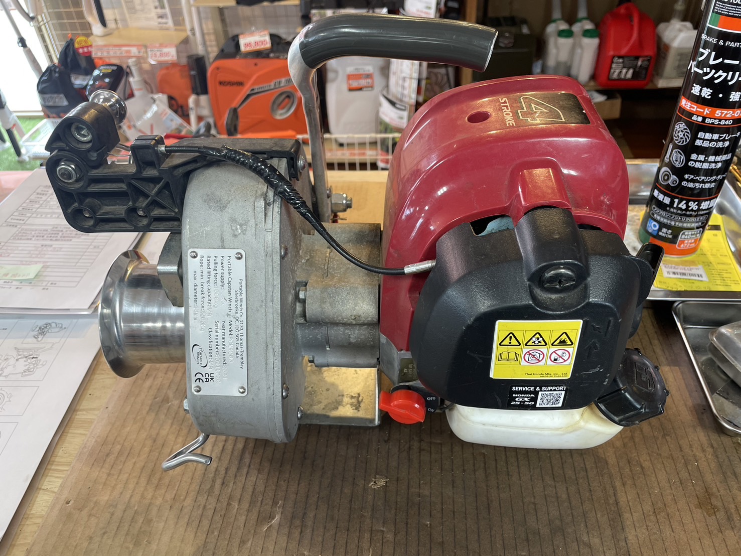 PCW4000 オイル漏れ ｜修理ブログ｜プラウ PLOW