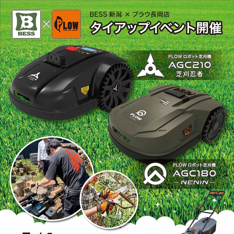 スズキスペーシアMK32S CVTフルード交換 ｜修理ブログ｜プラウ PLOW