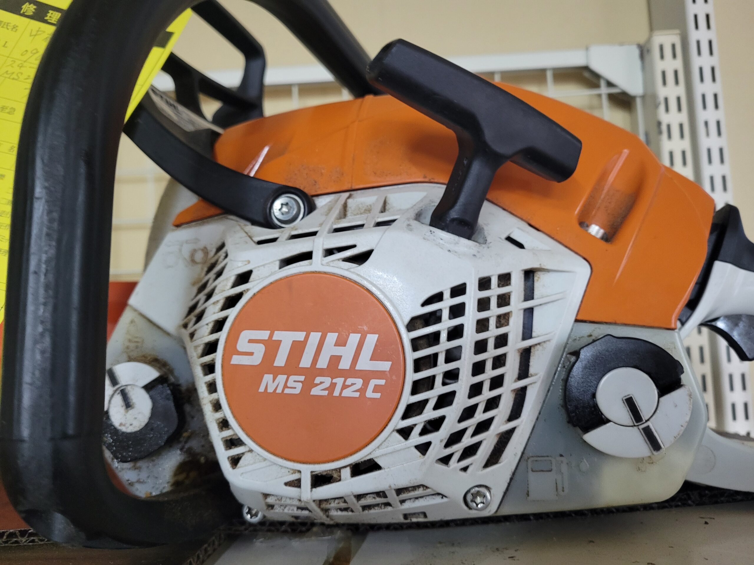 STIHL MS212C ｜修理ブログ｜プラウ PLOW