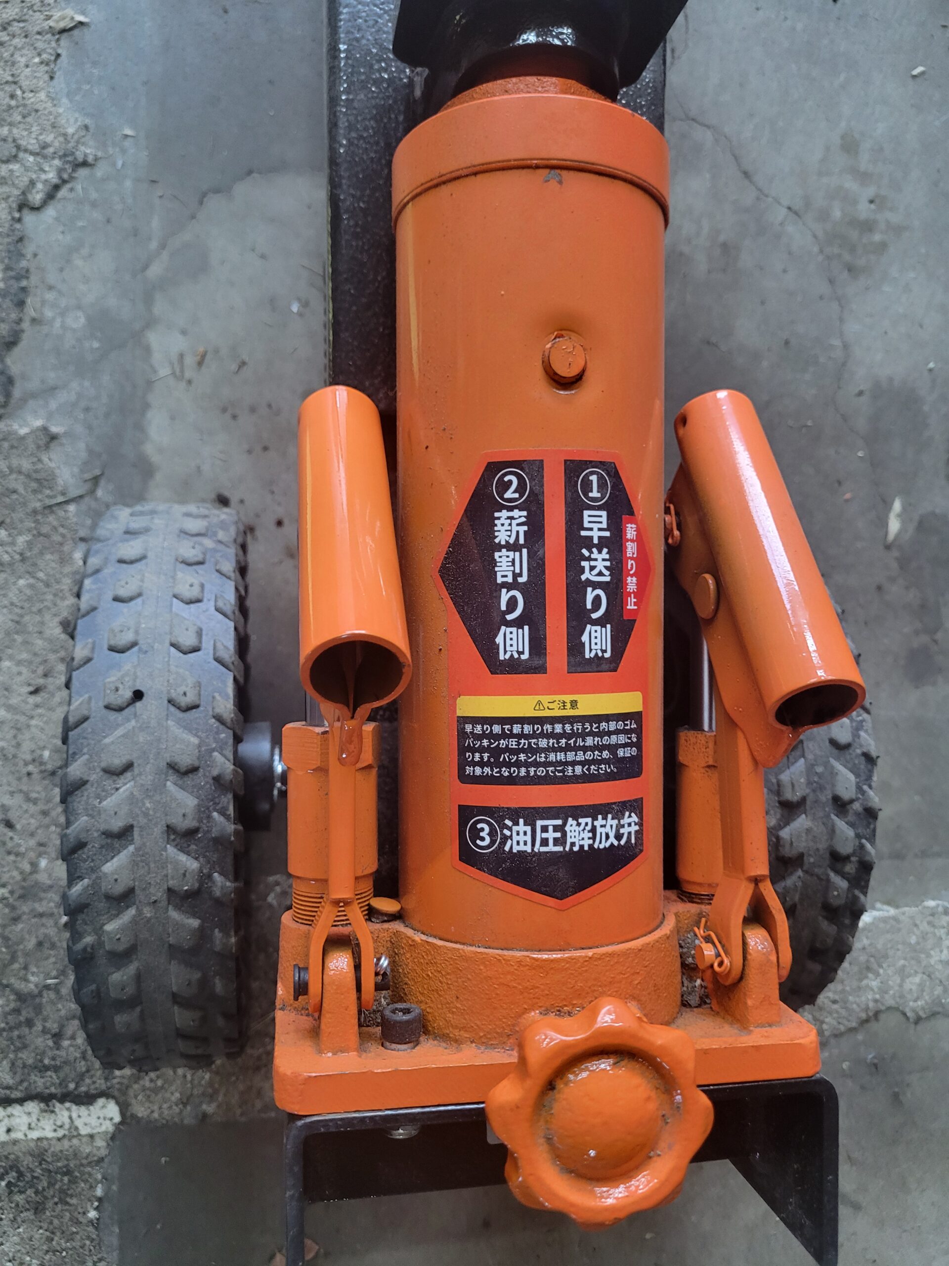 PLOW MLS12 手動式薪割り機 ｜修理ブログ｜プラウ PLOW